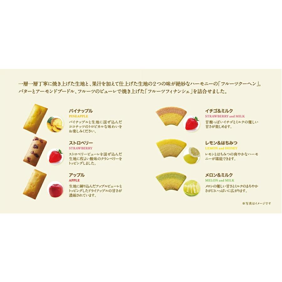 銀座千疋屋 銀座フルーツガトー 詰め合わせ パティスリー ギフト お中元 父の日 2025 お菓子 内祝い お見舞い お返し お礼 ご挨拶 お供え 志 個包装 PGS-173 : ベスト ...