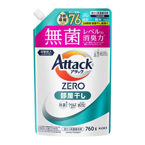 花王 アタックZERO部屋干し つめかえ用 760g : ベストテック ヤフー店 - 通販 - Yahoo!ショッピング