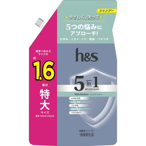 P&G h&s 5in1 マイルドモイスチャー シャンプー つめかえ 特大サイズ 460g : ベストテック ヤフー店 - 通販 - Yahoo!ショッピング