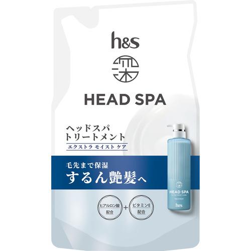 P&G 深ヘッドスパ by h&s エクストラモイストケア トリートメント つめかえ 350g : ベストテック ヤフー店 - 通販 - Yahoo!ショッピング