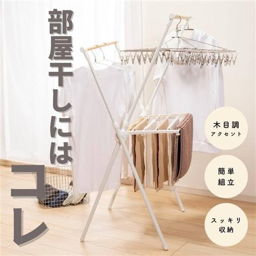 ヤマダオリジナル X型室内物干し 木目 茶 : ベストテック ヤフー店 - 通販 - Yahoo!ショッピング