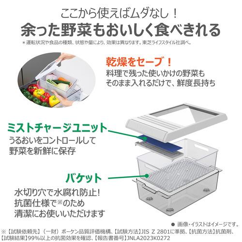 無料長期保証】東芝 冷蔵庫 461L 観音開き 6ドア 幅65cm 摘みたて野菜