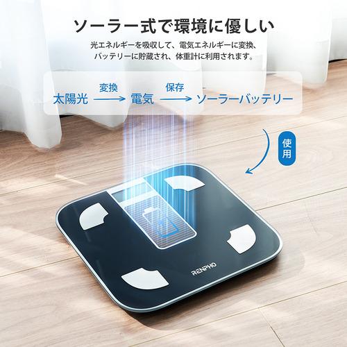 RENPHO R-A012 ソーラー式体重計 ブラック : ベストテック ヤフー店 - 通販 - Yahoo!ショッピング
