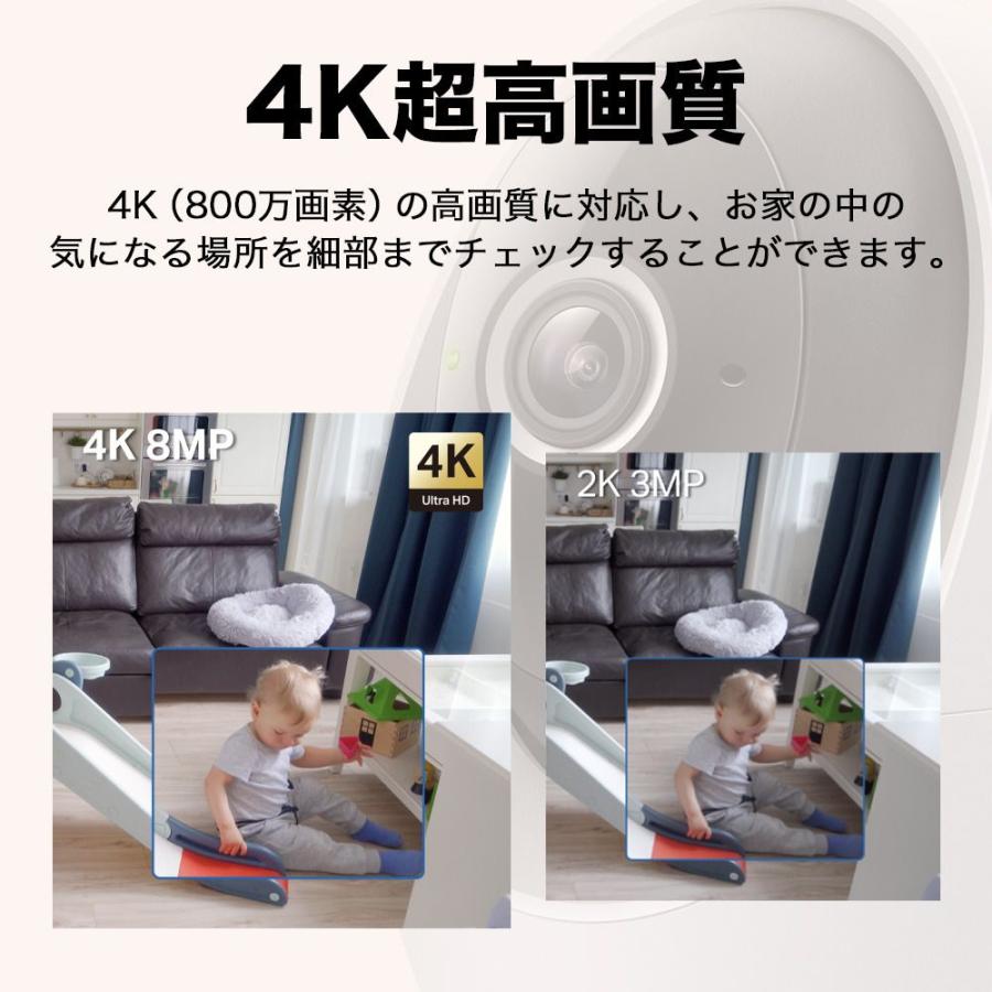 ティーピーリンクジャパン Tapo C260 TAPO : ベストテック ヤフー店 - 通販 - Yahoo!ショッピング