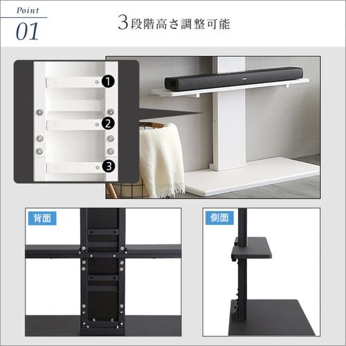 ホームテイスト HBWAT--WH 100インチ対応 頑丈・デザインテレビスタンド専用サウンドバー棚板 ホワイト : ベストテック ヤフー店 ...