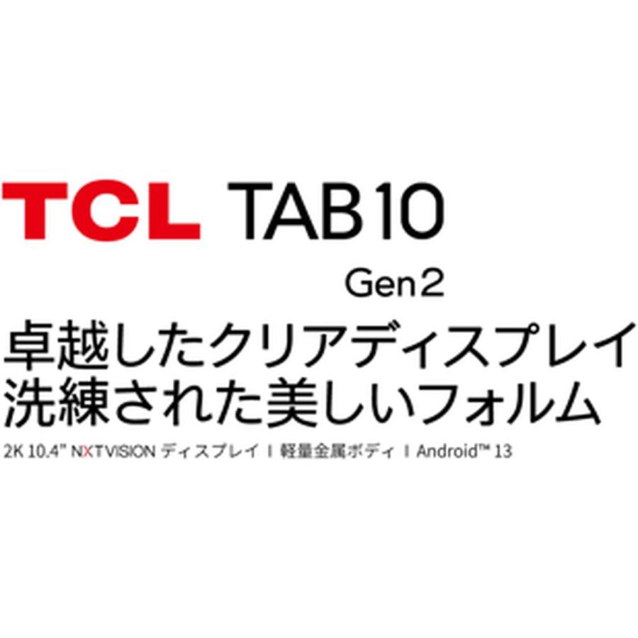 TCL TCL TAB 10 Gen2 8496G1 : ベストテック ヤフー店 - 通販 - Yahoo!ショッピング