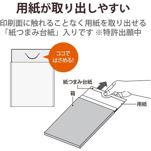 エレコム EJK-HQA320 写真用光沢紙 ハイクオリティ 厚手 A3 20枚 EJKHQA320 : ベストテック ヤフー店 - 通販 - Yahoo!ショッピング