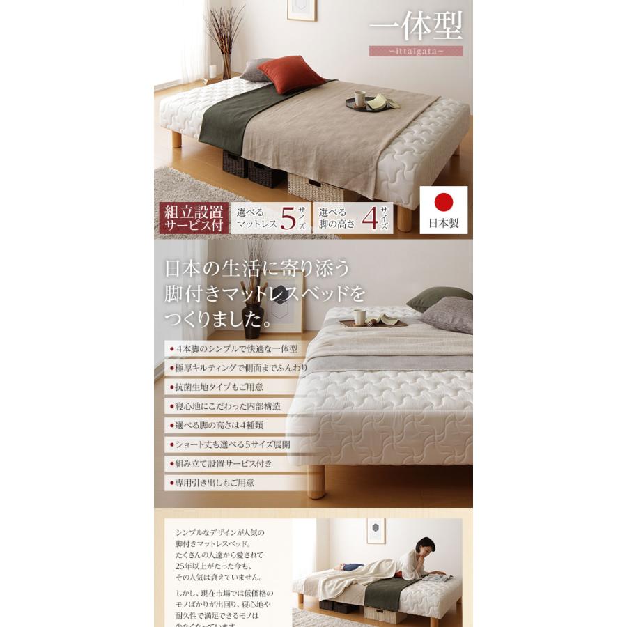 別売りオプション 木脚 30cm×4本セット 一体型専用パーツ ベッド別売り 脚付き マットレスベッド 日本製 送料無料 : RASIK(ラシク)Yahoo!店 - 通販 - Yahoo!ショッピング