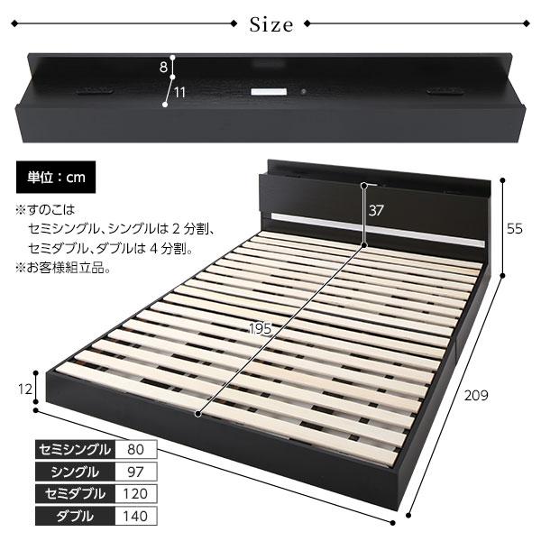 RASIK ベッド シングル ボンネルコイルマットレス付き 宮付 すのこ 低床 コンセント 照明 Famite ファミーテ 送料無料 : RASIK(ラシク)Yahoo!店 - 通販 ...