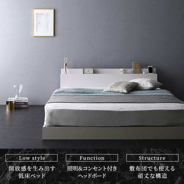 RASIK ベッド シングル ボンネルコイルマットレス付き 宮付 すのこ 低床 コンセント 照明 Famite ファミーテ 送料無料 : RASIK(ラシク)Yahoo!店 - 通販 ...