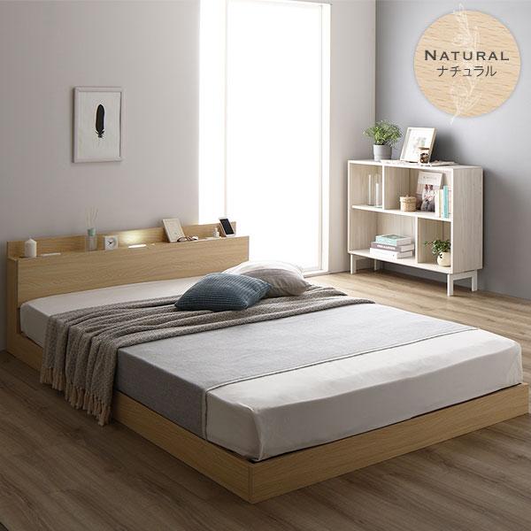 RASIK ベッド シングル ボンネルコイルマットレス付き 宮付 すのこ 低床 コンセント 照明 Famite ファミーテ 送料無料 : RASIK(ラシク)Yahoo!店 - 通販 ...