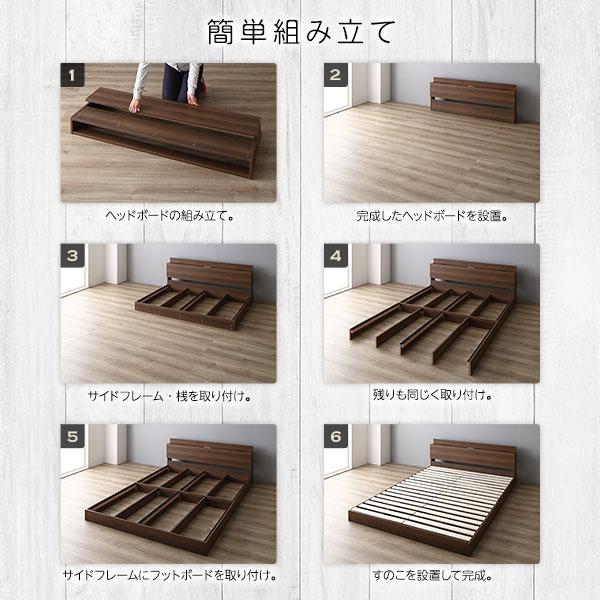 RASIK ベッド シングル ボンネルコイルマットレス付き 宮付 すのこ 低床 コンセント 照明 Famite ファミーテ 送料無料 : RASIK(ラシク)Yahoo!店 - 通販 ...