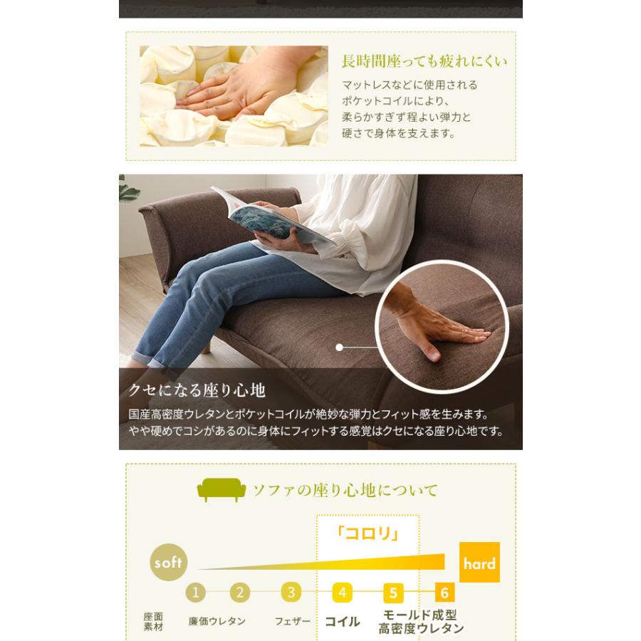 リクライニングソファー/カウチソファー 1人掛け 脚部：ナチュラル 日本製 幅88cm 肘付き 脚付き 送料無料 : RASIK(ラシク ...