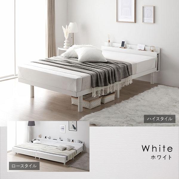 RASIK（ラシク） ベッド セミダブル ボンネルコイルマットレス付 宮付き 高さ調整 すのこ ベット ベッドフレーム Aerus アエラス 送料無料 : RASIK(ラシク)Yahoo!店 ...