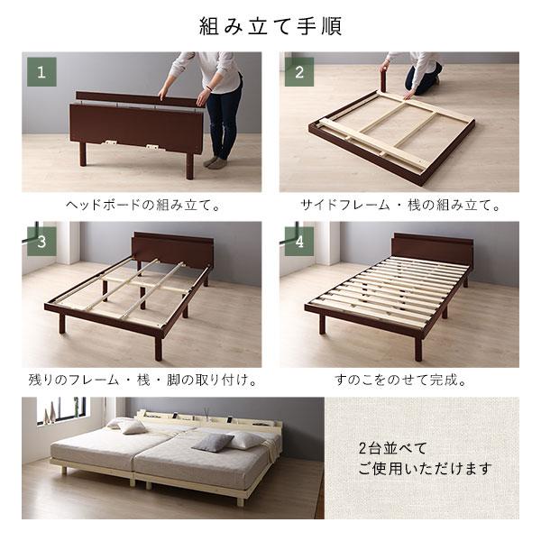RASIK ベッド セミダブル ボンネルコイルマットレス付 ブラウン 宮付き 高さ調整 すのこ ベット ベッドフレーム Aerus アエラス 送料無料 : RASIK(ラシク)Yahoo!店 ...
