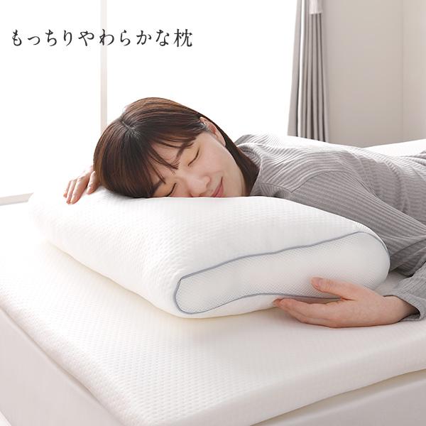 ふんわり もっちり 低反発チップ まくら 送料無料 : RASIK ふんわり もっちり 低反発チップ まくら 送料無料 : RASIK