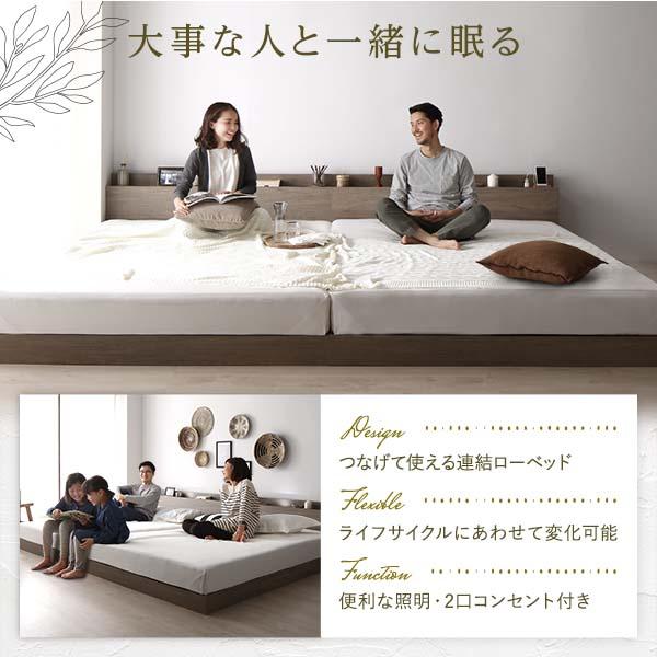 RASIK ベッド クイーン 160(SS+SS) ポケットコイルマットレス付き グレージュ 連結 低床 宮付 コンセント 照明 すのこ Famite ファミーテ 送料無料 : RASIK(ラ ...