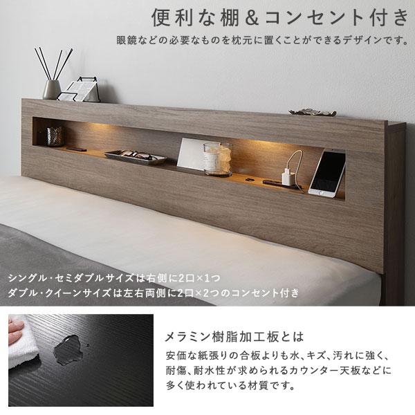 RASIK ベッド セミダブル ベッドフレームのみ 照明付 宮付き コンセント付 引き出し 収納ベッド ベット Rizon ライゾン 送料無料 : RASIK(ラシク)Yahoo!店 - 通販 ...