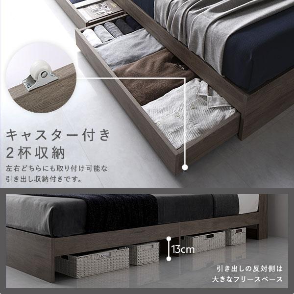 RASIK（ラシク） ベッド ワイドキング 260 SD＋D ボンネルコイルマットレス付 連結 照明 宮付 連結ベッド 収納ベッド Rizon ライゾン 送料無料 : RASIK(ラシク ...