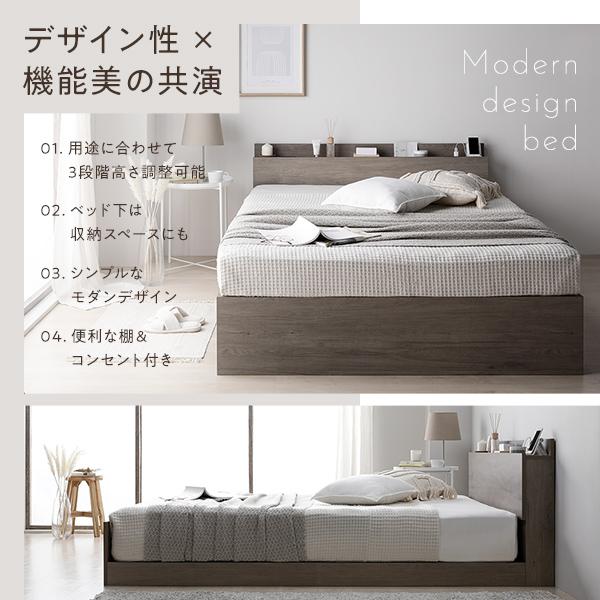 RASIK ベッド セミダブル ポケットコイルマットレス付き 高さ調整可 棚付 宮付 コンセント付 すのこ ローベッド Asteria アステリア セミダブルベッド 送料無料 : RASIK ...