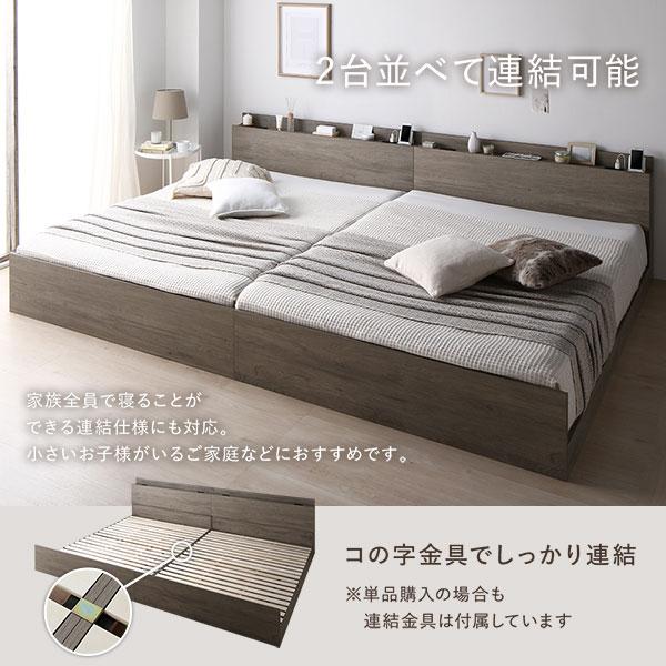 RASIK ベッド シングル ポケットコイルマットレス付き 高さ調整可 棚付き 宮付き コンセント付き すのこ ローベッド Asteria アステリア シングルベッド 送料無料 : RASIK ...