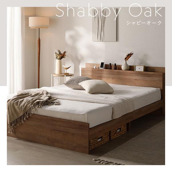 RASIK ベッド シングル ポケットコイルマットレス付き 高さ調整可 棚付き 宮付き コンセント付き すのこ ローベッド Asteria アステリア シングルベッド 送料無料 : RASIK ...