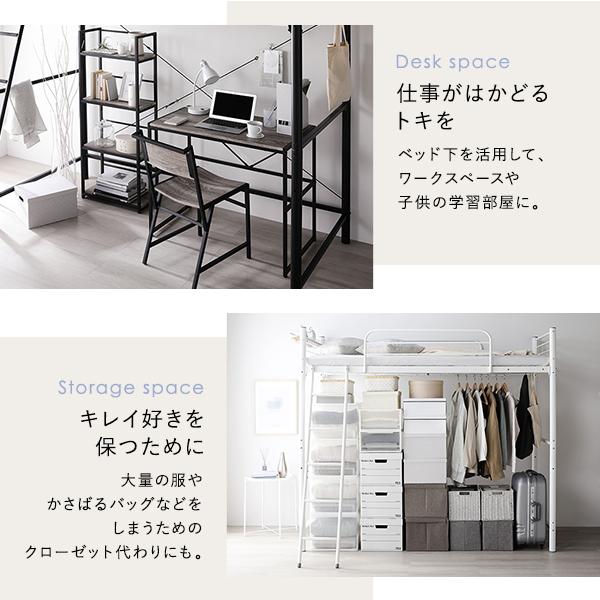 ロフトベッド シングル ベッドフレームのみ ベッド スチール 頑丈 宮付 棚付 コンセント ロフトベット シングルベッド Kallis カリス ベッドルーム家具 送料無料 : 2537749 ...