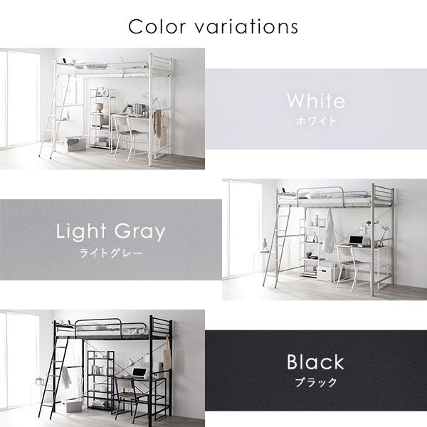 ロフトベッド シングル 薄型3つ折りポケットコイルマットレス付 ベッド スチール 宮付 棚付 コンセント ロフトベット シングルベッド Kallis カリス 送料無料 :2537750 ...