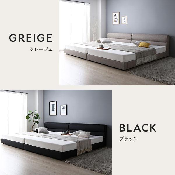 RASIK ベッド ワイドキング 260 SD＋D 2層ポケットコイルマットレス付 厚み26cm 連結 脚付 高さ調整 すのこ ベット ローベッド NOBILIS ノビリス 送料無料 ...