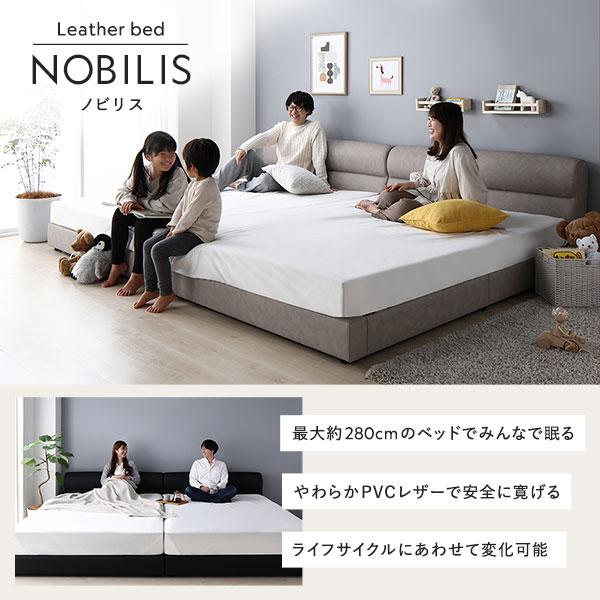 RASIK ベッド ワイドキング 260 SD＋D 2層ポケットコイルマットレス付 厚み26cm 連結 脚付 高さ調整 すのこ ベット ローベッド NOBILIS ノビリス 送料無料 ...