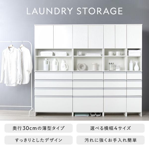 RASIK ランドリーチェスト 幅30cm × 奥行30cm 高さ180cm 汚れに強い 薄型 スリム 扉付き 隙間収納 洗面所収納 サニタリーチェスト 収納家具 Ljus リュース 送 ...