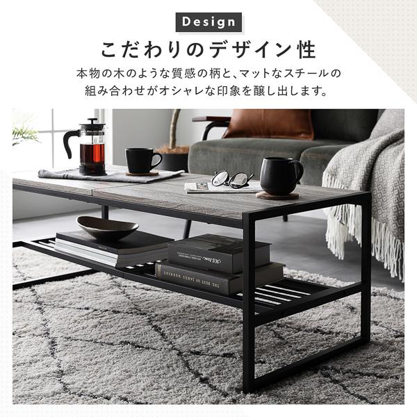 RASIK ローテーブル 単品 幅80cm 収納棚付き スチール デザイン 木目調 センターテーブル インテリア家具 テーブル 机 Rectico レクティコ 組立品 送料無料 : RASIK ...