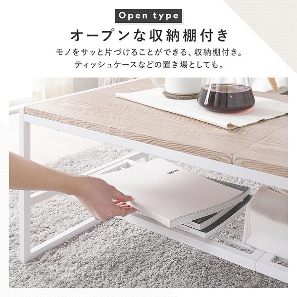 RASIK ローテーブル 単品 幅80cm 収納棚付き スチール デザイン 木目調 センターテーブル インテリア家具 テーブル 机 Rectico レクティコ 組立品 送料無料 : RASIK ...