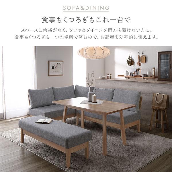 RASIK ダイニングテーブルセット 〔 L字3点セット ダイニングテーブル 約120cm 背付きベンチ アーム付きベンチ 〕 天然木 長椅子 DINOVA ディノバ 組立品 送料無料 ...