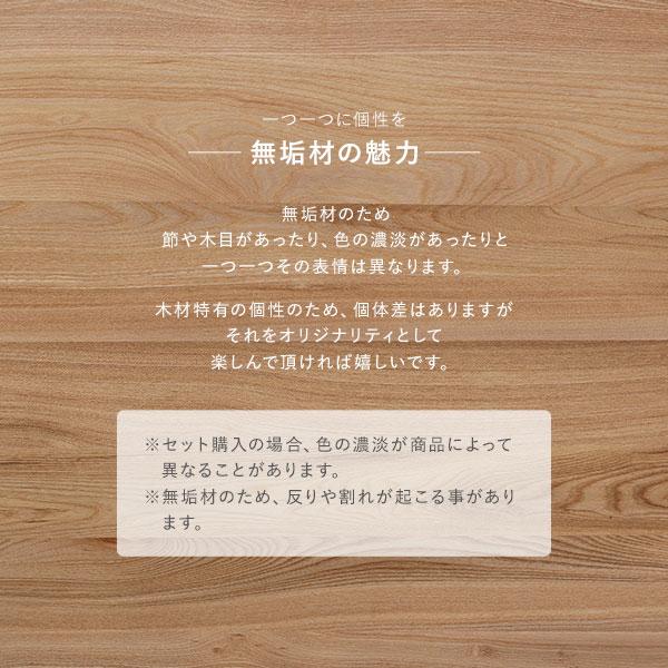 RASIK ダイニングテーブル 約幅80cm 単品 ナチュラル 天然木 木製 無垢材 ダイニング テーブル 食卓 リビングテーブル インテリア家具 Duuce デュース 組立品 送料無料 ...