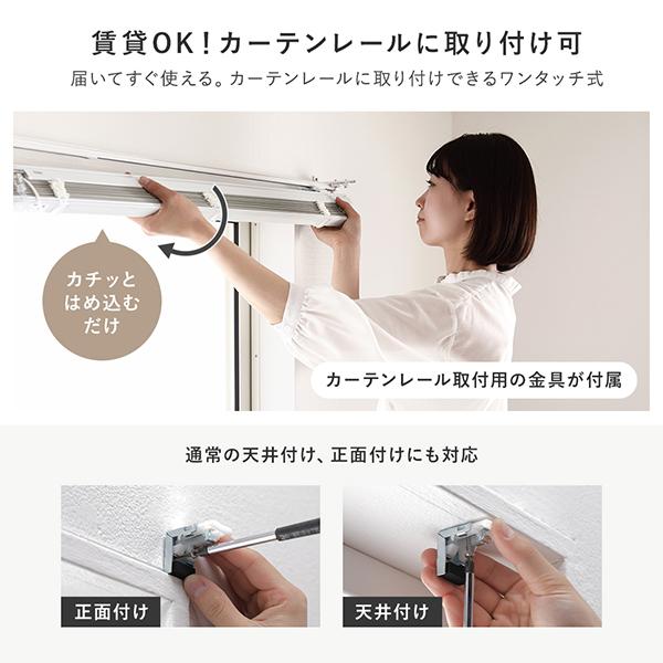 アルミ ブラインド 約幅120×丈90cm 木目調 日本製 国産 カーテンレール対応 賃貸対応 軽量 取付簡単 ブラインドカーテン 受注生産 ...