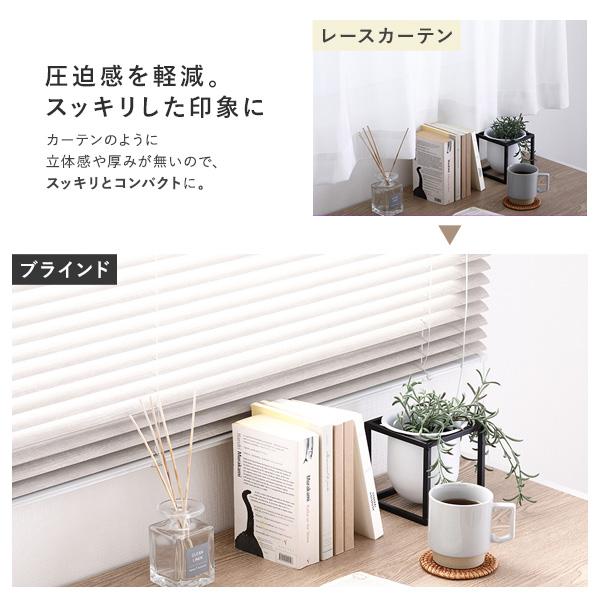 アルミ ブラインド 約幅120×丈90cm 木目調 日本製 国産 カーテンレール対応 賃貸対応 軽量 取付簡単 ブラインドカーテン 受注生産 ...
