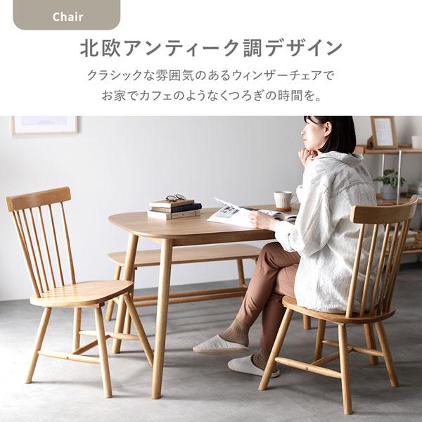 ダイニング 3点セット 約幅75cm ダイニングテーブル×1 ダイニング 3点セット 約幅75cm ダイニングテーブル×1