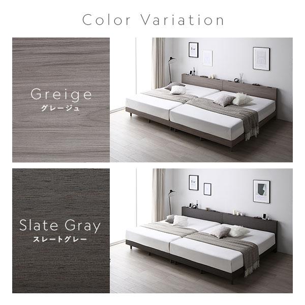 RASIK ベッド ワイドキング 220 S＋SD ベッドフレームのみ 連結 すのこ 宮付 ベッドフレーム ローベッド Nocturne ノクターン 送料無料 : RASIK(ラシク ...