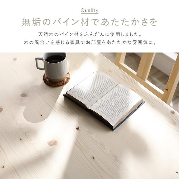RASIK ダイニングテーブル 単品 幅70cm 木製 天然木 パイン材 コンパクト アジャスター付き 食卓 机 テーブル 食卓机 ダイニング家具 Myon ミオン 組立品 送料無料 ...
