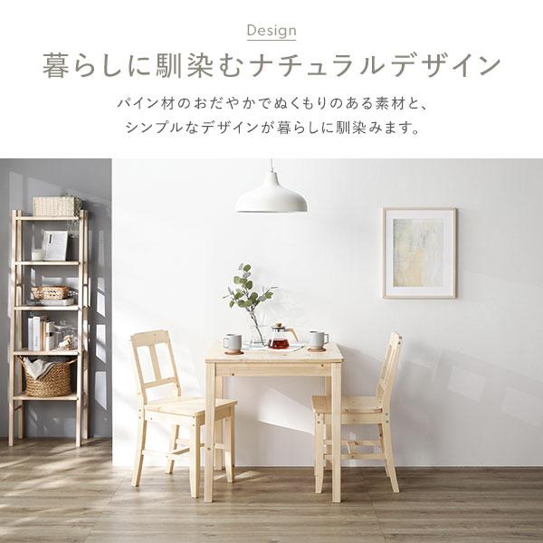 RASIK ダイニングセット 3点セット 〔 ダイニングテーブル 幅 RASIK ダイニングセット 3点セット 〔 ダイニングテーブル 幅