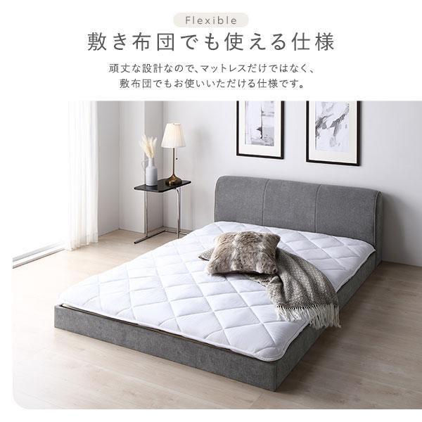 RASIK ファブリック ローベッド シングル ヘッドボード付き ベッドフレームのみ 布張り ファブリックベッド ベッドフレーム シンプル SOFREE ソフリー 組立品 送料無料 ...