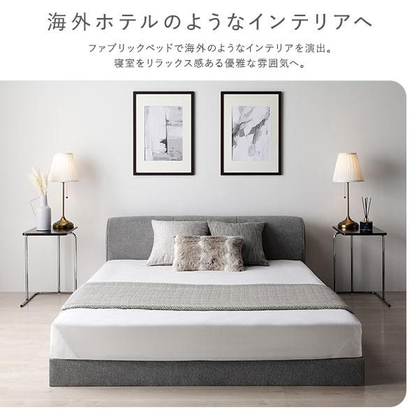 RASIK ファブリック ローベッド セミダブル ポケットコイルマットレス付き 布張り ファブリックベッド ベッドフレーム シンプル SOFREE ソフリー 組立品 送料無料 : RASIK ...