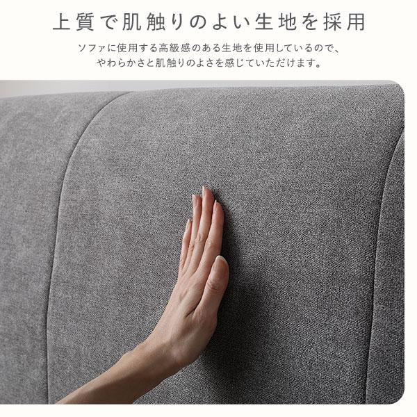 RASIK ファブリック ローベッド ワイドキング 220 S＋SD ベッドフレームのみ 連結 すのこ ベッド ベッドフレーム SOFREE ソフリー 送料無料 : RASIK(ラシク ...