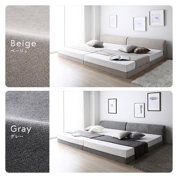 RASIK ファブリック ローベッド ワイドキング 220 S＋SD ベッドフレームのみ 連結 すのこ ベッド ベッドフレーム SOFREE ソフリー 送料無料 : RASIK(ラシク ...