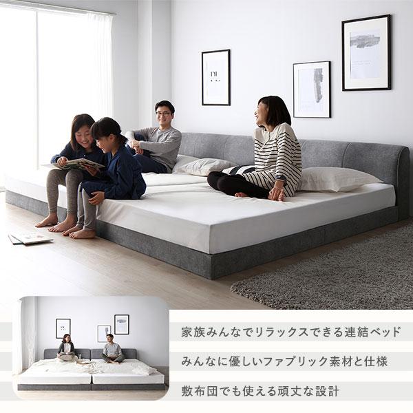 RASIK ファブリック ローベッド ワイドキング 220 S＋SD ベッドフレームのみ 連結 すのこ ベッド ベッドフレーム SOFREE ソフリー 送料無料 : RASIK(ラシク ...