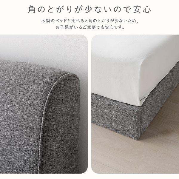 RASIK ファブリック ローベッド ワイドキング 220 S＋SD ベッドフレームのみ 連結 すのこ ベッド ベッドフレーム SOFREE ソフリー 送料無料 : RASIK(ラシク ...