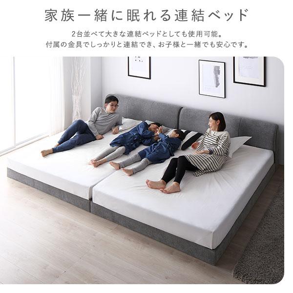RASIK ファブリック ローベッド ワイドキング 240 S＋D ベッドフレームのみ 連結 すのこ ベッド ベッドフレーム SOFREE ソフリー 送料無料 : RASIK(ラシク ...