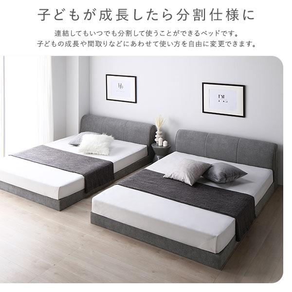 ファブリック ローベッド クイーン 160 (SS+SS) 2層ポケットコイルマットレス付 連結 布張り ベッドフレーム フロアベッド SOFREE ソフリー 組立品 送料無料 ...