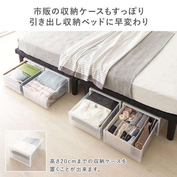 ボトムベッド クイーン 160(SS+SS) 2層ポケットコイルマットレス付き ブラック 連結 簡単組立 高さ20cm脚 分割薄型フレーム ベッド クイーンベッド 連結ベッ ...